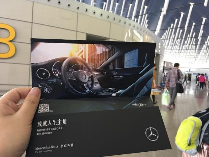 China Eastern Airlines boarding pass folder advertising