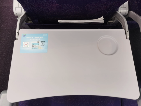 Juneyao Airlines Tray Table Advertising