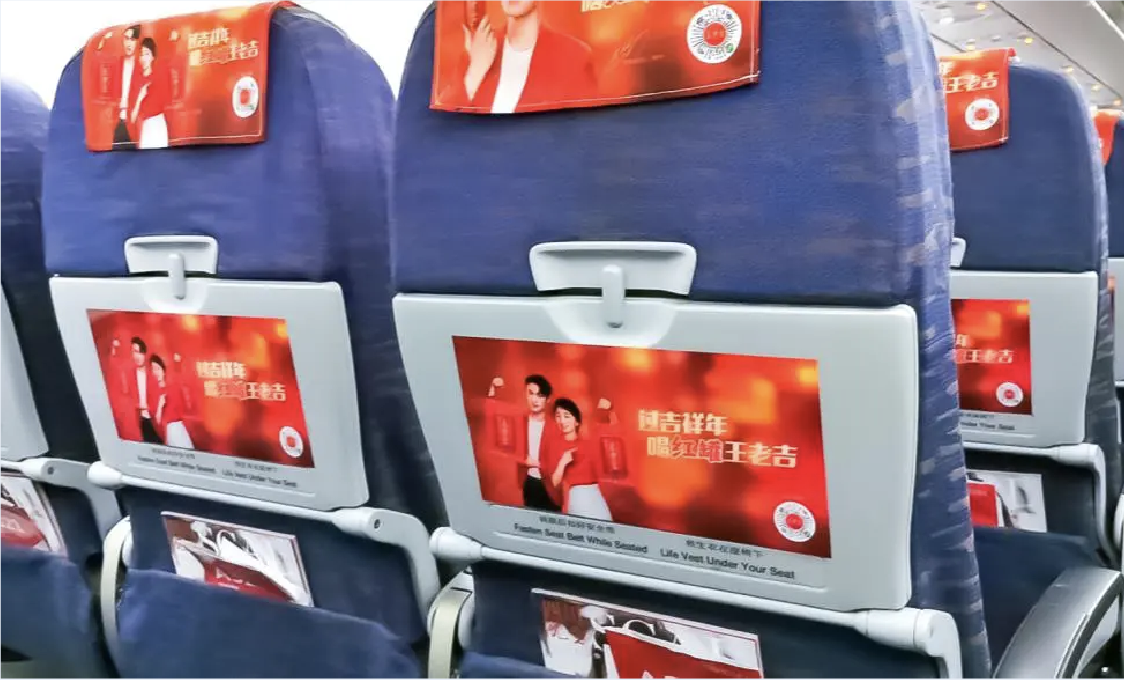 Sichuan Airlines Tray Table Advertising