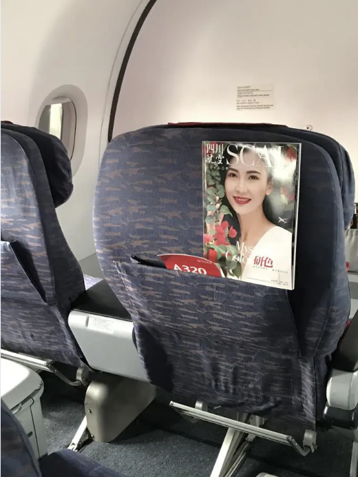 Sichuan Airlines Inflight Magazine Advertising