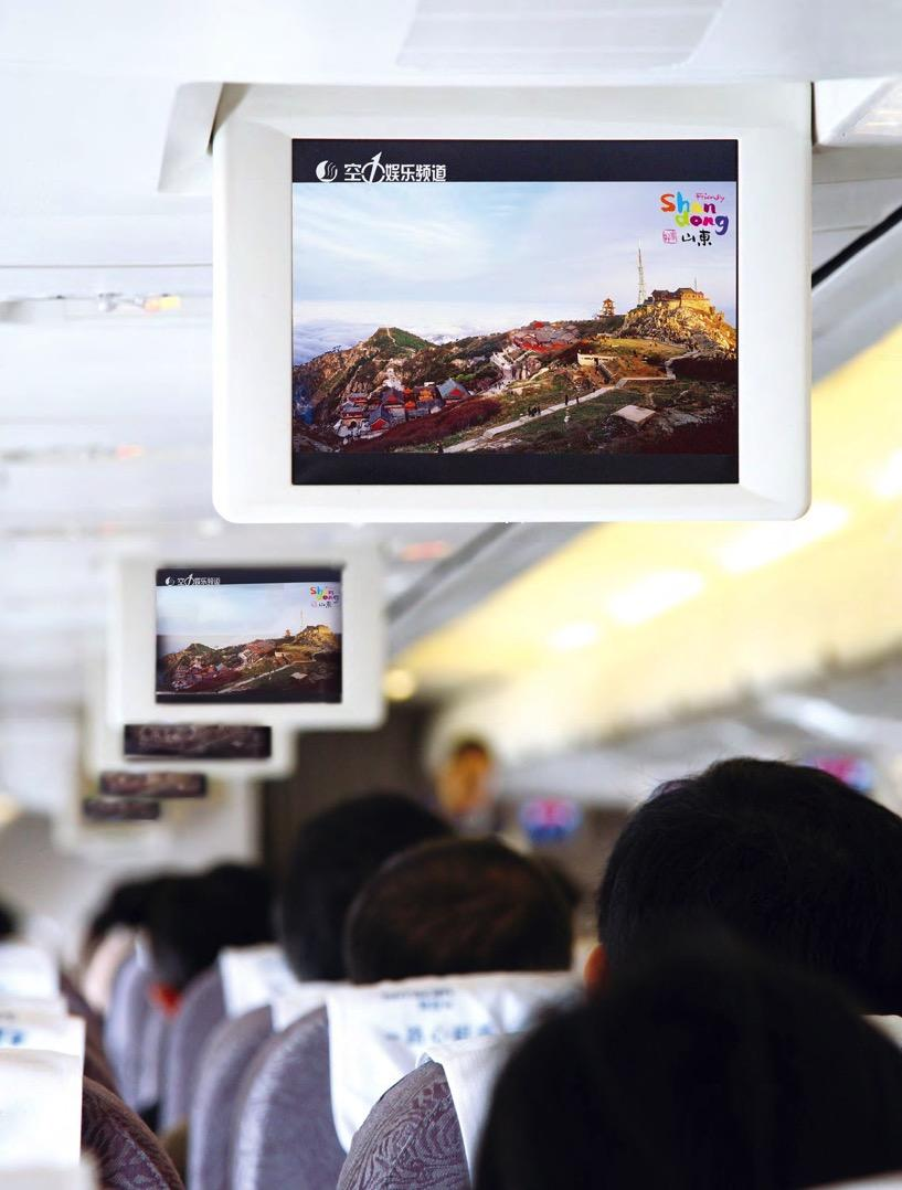 Shandong Airlines inflight TV/Video advertising