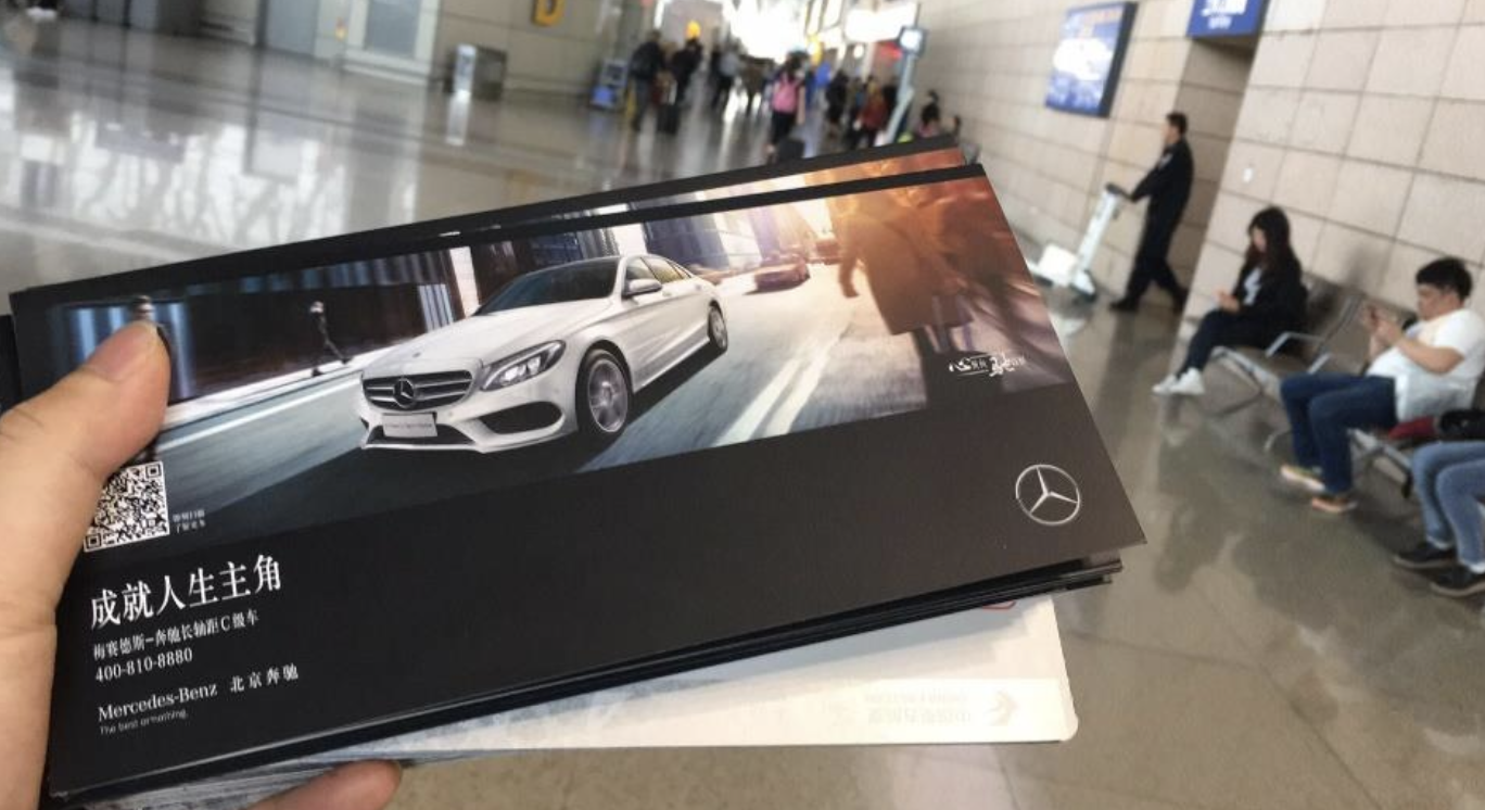 Juneyao Airlines Boarding Pass Advertising